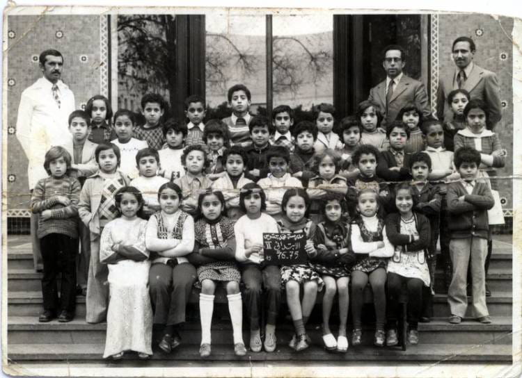 Photo de classe Cm2 de 1976, Mohamed Guessous - Copains d'avant