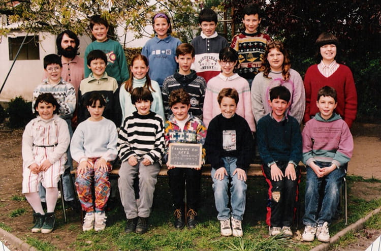 Photo de classe CM1 CM2 1995/1996 de 1995, Ecole Saint Joseph (Fresnay ...