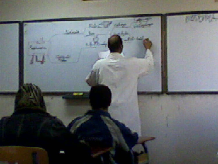 Photo de classe 3 e;e lqngue etrangeur de 2009, Technicum Hadj Miloud Abdelhamid - Copains d'avant